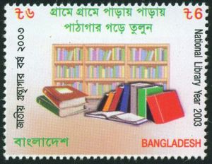 Stamp: National Library Year (BangladeshMi:BD 827,Sn:BD 680,Yt:BD 732 ...