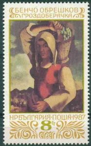 Stamp: "Woman carrying Grapes" (Bencho Obreshkov) (Bulgaria(Paintings ...