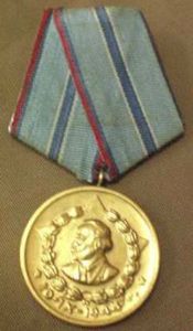 Decoration: Medal For 20 Years of Faithful Service to the People MVR ...