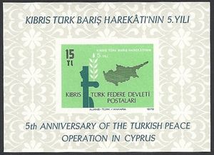 Stamp: Symbols (Northern Cyprus(5th Anniversary of the Turkish peace ...