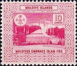 Stamp: Mosque at Male (Maldives(Convert to Mohammedism) Mi:MV 135,Sn:MV ...