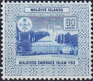 Stamp: Mosque at Male (Maldives(Convert to Mohammedism) Mi:MV 137,Sn:MV ...