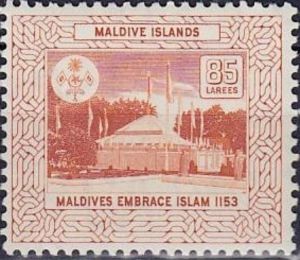 Stamp: Mosque at Male (Maldives(Convert to Mohammedism) Mi:MV 138,Sn:MV ...