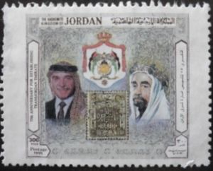 Stamp: King Abdullah and King Hussein (Jordan(75th Anniversary of ...