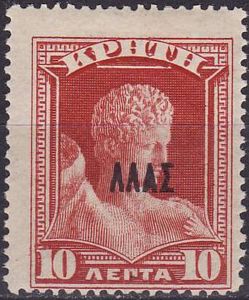 Stamp: Hermes (Crete(Definitive Issue 1908) Yt:CT 60b,Sg:CT 36c