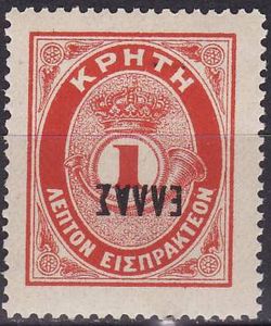 Stamp: Figure (Crete(Postage Due Issue 1908) Mi:CT P10K,Yt:CT T10a,Sg ...