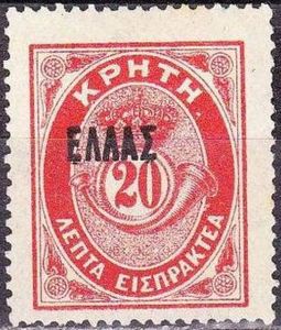 Stamp: Figure (Crete) (Postage Due Issue 1908) Mi:CT P13,Sn:CT J13,Yt ...
