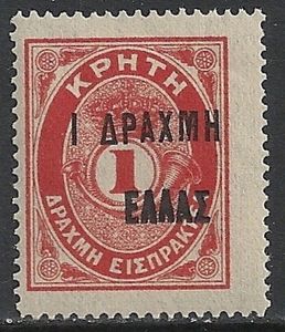 Stamp: Figure (Crete) (Postage Due Issue 1908) Mi:CT P16,Sn:CT J17,Yt ...
