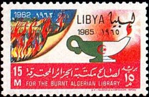 Stamp: For the burnt Algerian Library (Libya(For the burnt Algerian ...