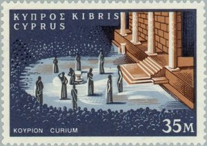 Stamp: Curium Theatre (Cyprus(400th Birth Anniversary of William ...