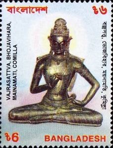 Stamp: Vajrasattva, Bhojavhara, Mainamati, Comilla (Bangladesh ...