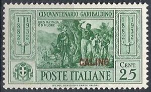 Stamp: Garibaldi with Nino Bixio at the Battle of Calatafimi (Calimno ...