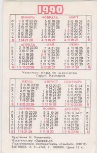 Pocket Calendar: Garry Kasparov (Soviet Union, USSR(Prominent Players ...