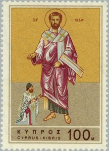 Stamp: Icon of St. Barnabas (Cyprus(1900th Death Anniversary of Saint ...