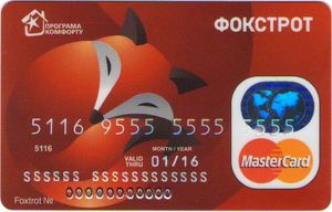 Bank Card: MasterCard Unembossed "Foxtrot" (Ukrsibbank, UkraineCol:UA ...