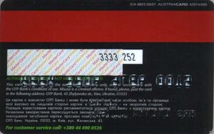 Bank Card: MasterCard Standard (Otp Bank, UkraineCol:UA-MC-0019.02