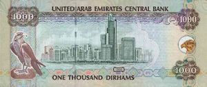 Banknote: 1,000 Dirhams (United Arab Emirates(1997-2007 Issue) Wor:P-25a