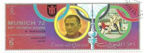 Stamp: Hideaki Yanagida (*1947), Japan; Wrestling (Umm al-Qiwain ...