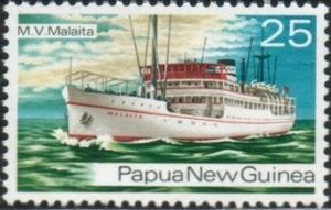 Stamp: M.V. Malaita (Papua New Guinea(Ships of the 1930s) Mi:PG 300,Sn ...