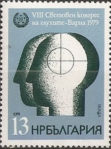 Stamp: Human Heads (BulgariaMi:BG 2759,Sn:BG 2569,Yt:BG 2455,Sg:BG 2729