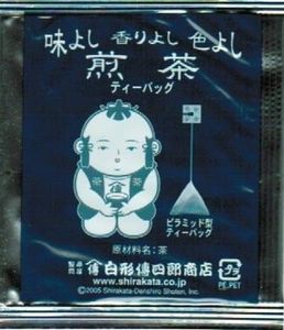 Tea Bag: Japanese Green Tea Tea Bag Sencha (Shirakata, JapanCol:TB-JP ...