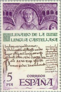 Stamp: Millenary of Castilian language (SpainMi:ES 2321,Sn:ES 2056,Yt ...