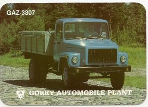 Pocket Calendar: Gaz-3307 (Soviet Union, USSR(Gorky Automobile Plant ...