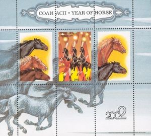 Stamp: Chinese New Year 2002 - Year of the Horse - Circus (Tajikistan ...
