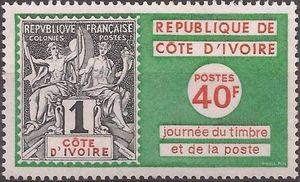 Stamp: Ivory Coasts' First Stamp (Ivory Coast(Stamp Day) Mi:CI 438,Sn ...