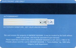 Bank Card: UniCredit Bulbank Visa Elektron Grapes - 0407 (UniCredit ...