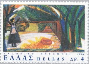 Stamp: "The Twelve Months" Fairy Tale (Greece) (Fairy Tales) Mi:GR 1328 ...