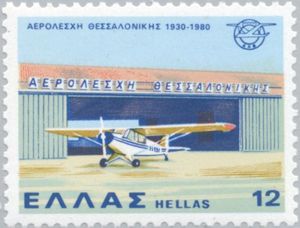 Stamp: Piper Super Cub light airplane outside hangar (Greece ...