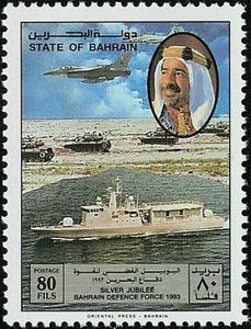 Stamp: Combat aircraft, tank, warship (Bahrain(25 years Military) Mi:BH ...