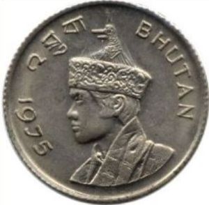Coin: 25 Chhertum (large bust - type II) (Bhutan(1974~Today ...