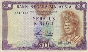 Banknote: 100 Ringgit (Malaysia(1976-1981 ND Issue) Wor:P-17А