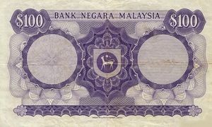 Banknote: 100 Ringgit (Malaysia(1976-1981 ND Issue) Wor:P-17А