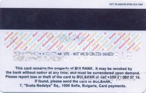 Bank Card: UniCredit Bulbank MasterCard White- 07/04 (UniCredit Bulbank ...