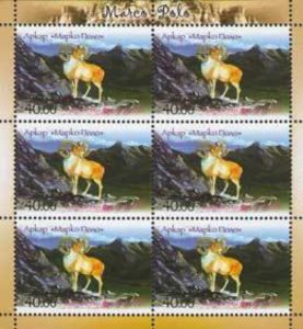 Stamp: Argali (Ovis ammon), Ram on Ledge (Kyrgyzstan(Fauna of ...