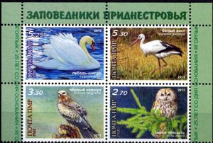 Stamp: Birds (Transnistria) (Birds, Natural Reserves) PMR:MD-PMR 445-448