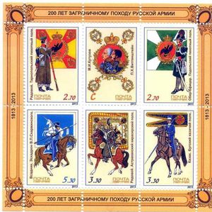 Stamp: Russian Military Costumes (Transnistria(Bicentenary of Foreign ...