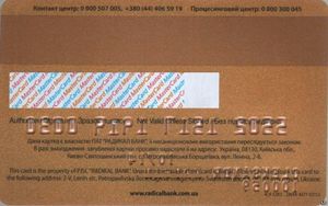 Bank Card: MasterCard Gold (Radikal Bank, UkraineCol:UA-MC-0316