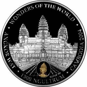 Moneda: 1,500 Ngultrum (Won.s of the World - Angkor Wat Cambodia ...