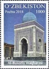 Stamp: Tomb of Al-Buxoriy (Uzbekistan(Heritage of Islam Karimov ...
