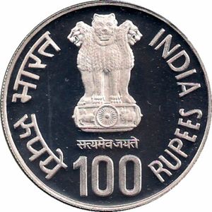 Coin: 100 Rupees (C. Subramaniam Birth Centenary 1910 - 2010) (India ...