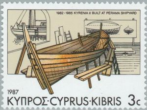 Stamp: Reconstructing Kyrenia II at Perama Shipyard (Cyprus(Kyrenia II ...