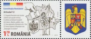 Stamp: Article 12 : National Symbols (Romania(The Constitution of ...