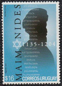 Stamp: Maimonides, philosopher (Uruguay(Maimonides, 800th death Anniv ...