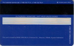 Bank Card: Sunflower (Uralsib bank, RussiaCol:RU-VE-0289.01