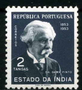 Stamp: Caetano Gama Pinto (India, Portuguese(Caetano Gama Pinto) Mi:PT ...