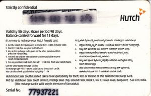 Phonecard: Hutch - Talktime Recharge Card (Mobile India, India ...